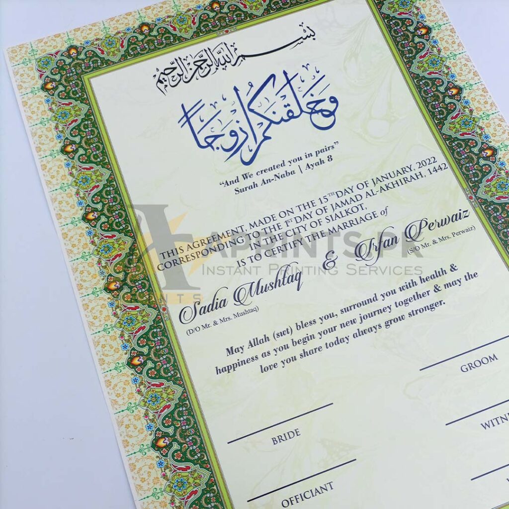 Nikkah Poster White Classic Border - Customized Wedding Services ...